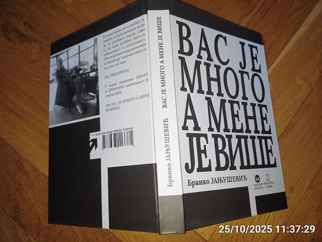 BRANKO JANJUŠEVIĆ, VAS JE MNOGO  A MENE JE VIŠE