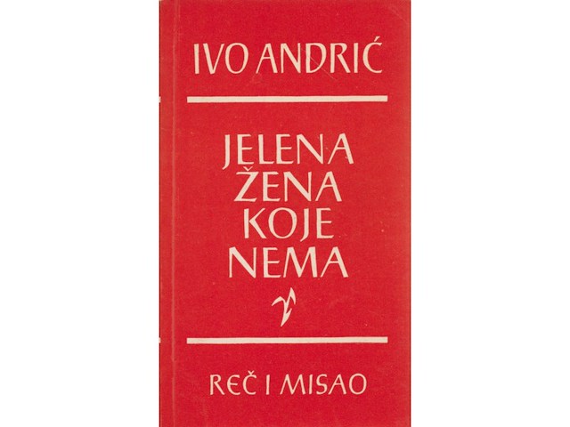 Ivo Andrić - JELENA, ŽENA KOJE NEMA