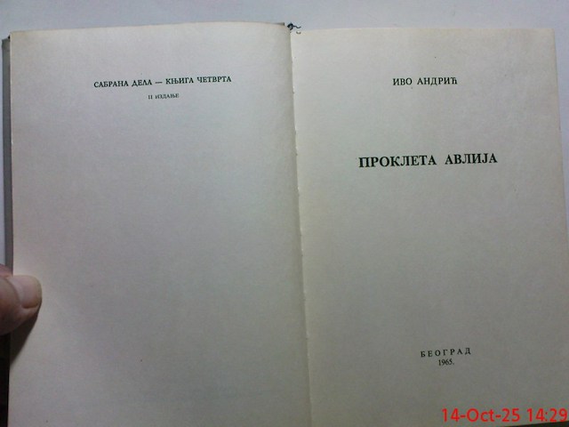 IVO ANDRIC  - PROKLETA AVLIJA