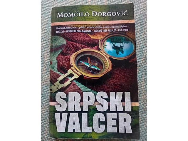 Momčilo Đorgović Srpski valcer