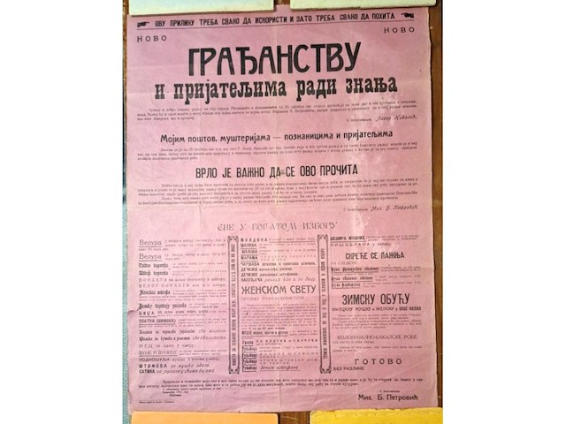 plakat trgovine „Mih. B. Petrović“ – Petrovac na Mlavi