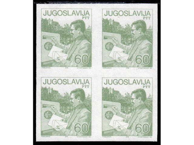 BA-REDOVNA 1987 NEZUPČANI ČETVERAC