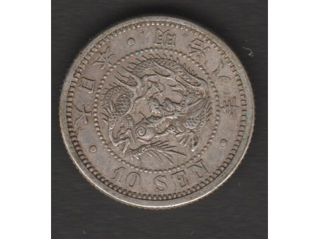 10 Sen - Meiji - Japan - 1875