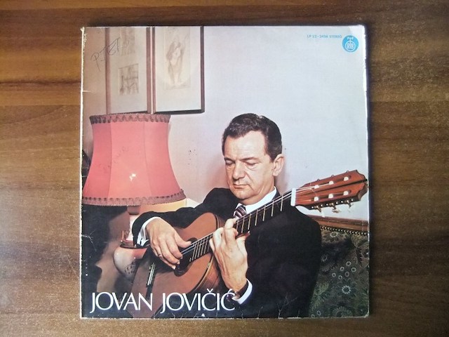 Jovan Jovicic LP ploca
