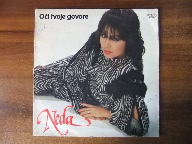 Neda Ukraden - Oci tvoje govore 1984 LP ploca