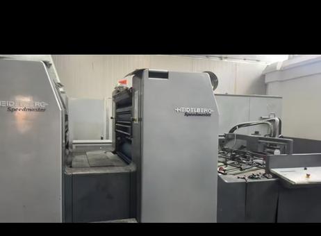Offset šest boja Heidelberg SM74-6LX Verified seller