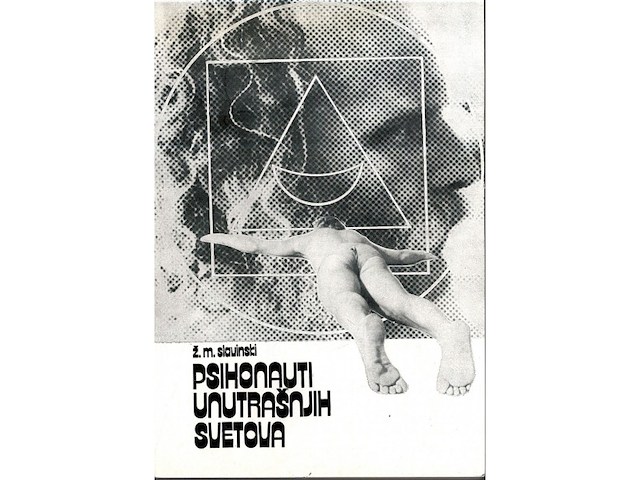Ž. M. Slavinski - PSIHONAUTI UNUTRAŠNJIH SVETOVA
