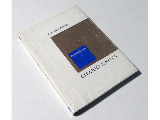 Citajuci iznova - Radomir Putnik