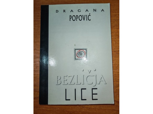 Bezličja lice - Dragana Popović