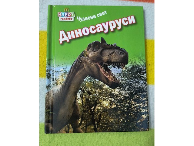 Dinosaurusi, Čudesni svet -Happy meal readers
