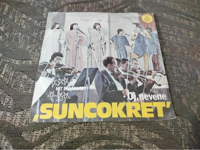 Suncokret