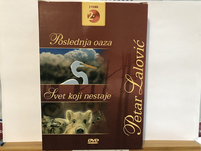 Poslednja Oaza+Svet Koji Nestaje BOX SET