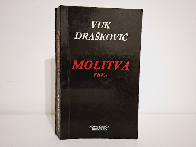 Molitva prva - Vuk Drašković