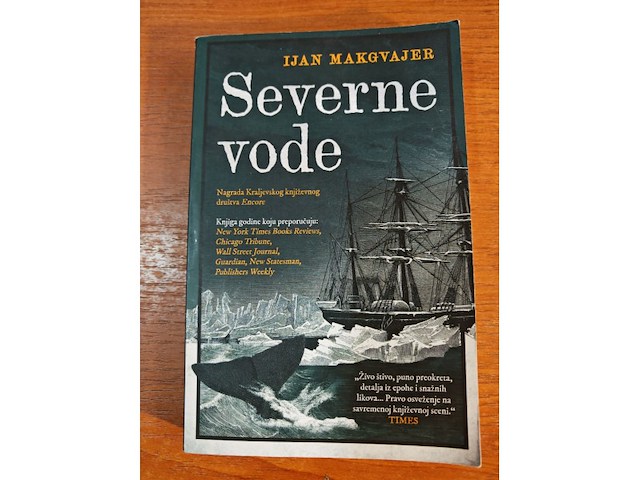 Severne vode - Ijan Makgvajer