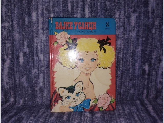 Bajke u slici 8-Marija Paskval