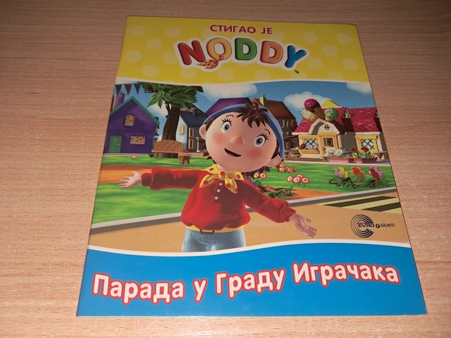 NODDY - PARADA U GRADU IGRACAKA