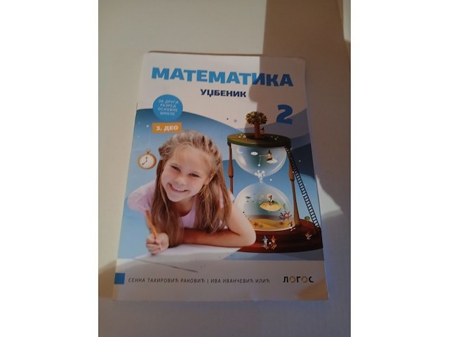 Matematika III Deo Za 2 Razred