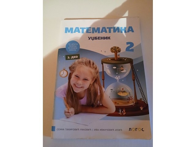 Matematika II Deo Za 2 Razred