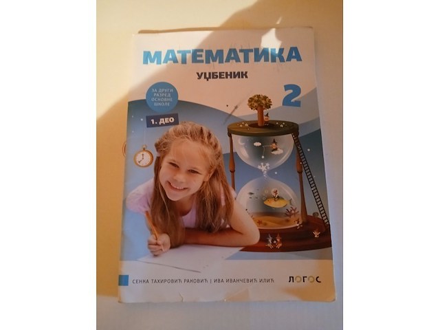 Matematika I Deo Za 2 Razred