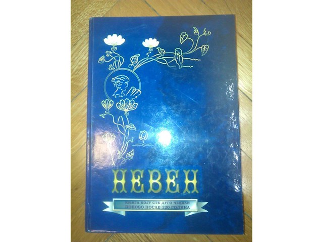 Neven - Cika Jovin list - Brojevi 1-24 -