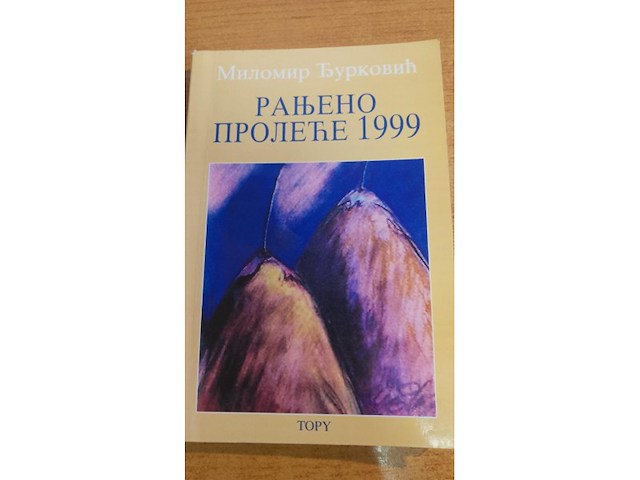 RANJENO PROLECE 1999 MILOMIR DjURKOVIC