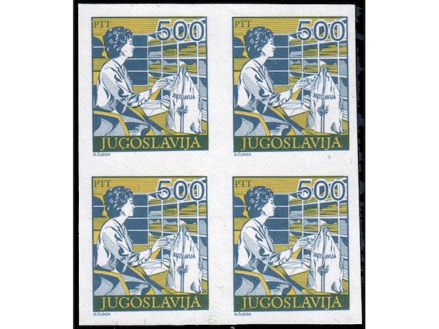 BA-REDOVNA 500 DIN 1988 NEZUPČANI ČETVERAC