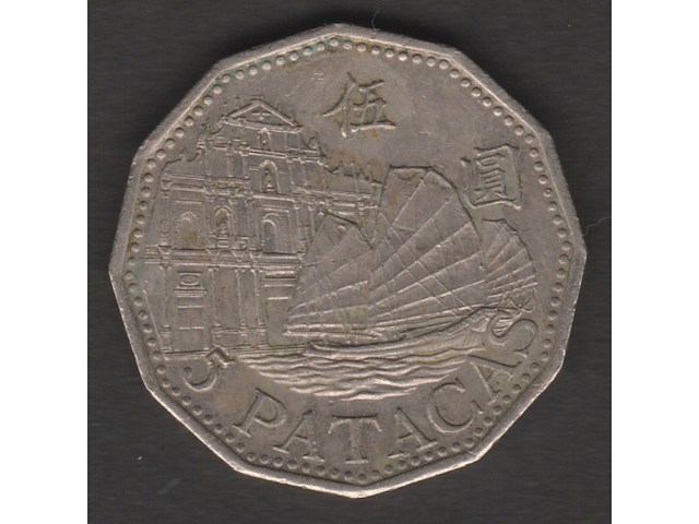 5 Patacas - 2003 - Macau