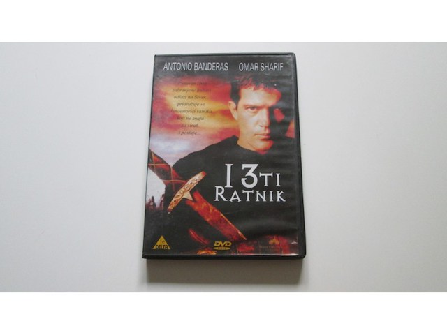 13ti Ratnik, Antonio Banderas, DVD