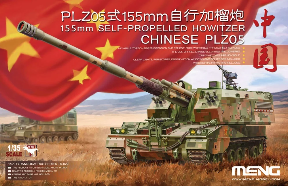 MENG MODEL 1/35 155mm Self-Propelled Howitzer Chinese PLZ05