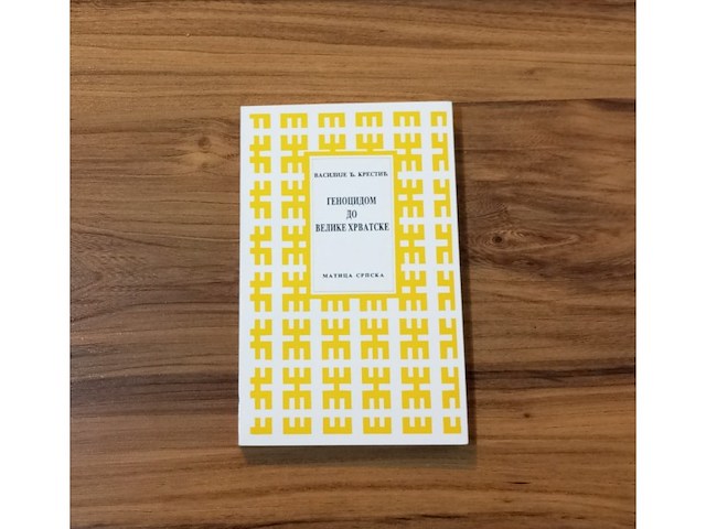 GENOCIDOM DO VELIKE HRVATSKE Vasilije Krestić