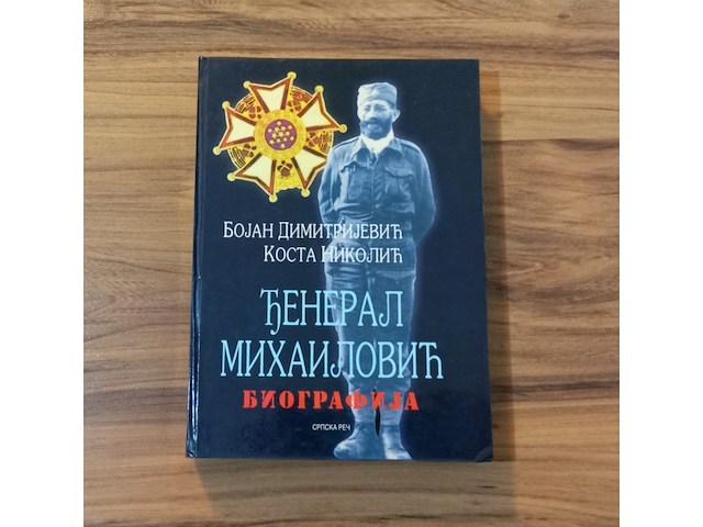 BIOGRAFIJA ĐENERALA MIHAJLOVIĆA
