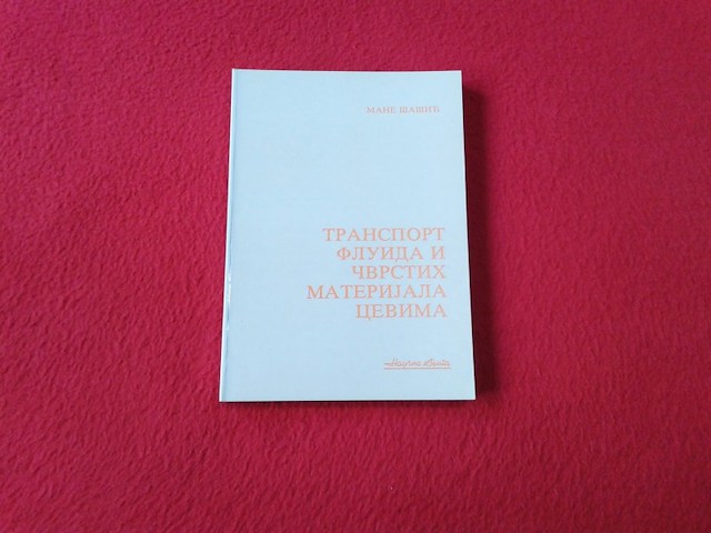 Transport fluida i čvrstih materijala cevima