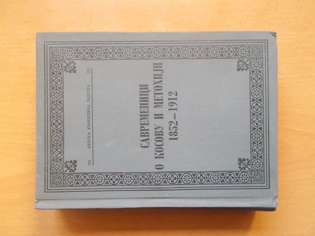SAVREMENICI O KOSOVU I METOHIJI 1852-1912