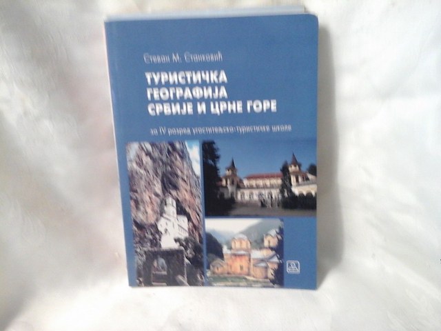 Turistička geografija IV razred Stevan Stevanović zavod