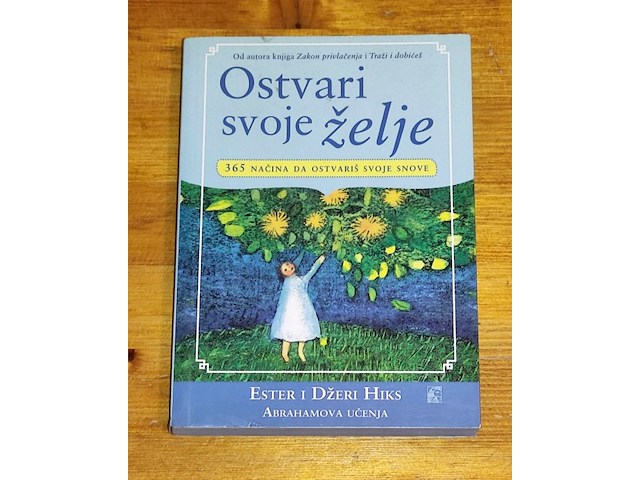 Ostvari svoje želje - Ester i Džeri Hiks