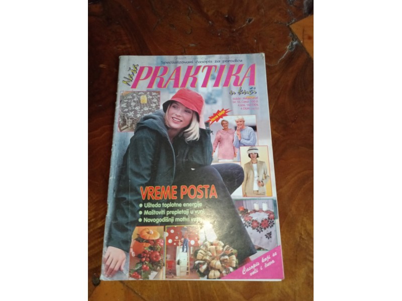 Nasa Praktika u kuci