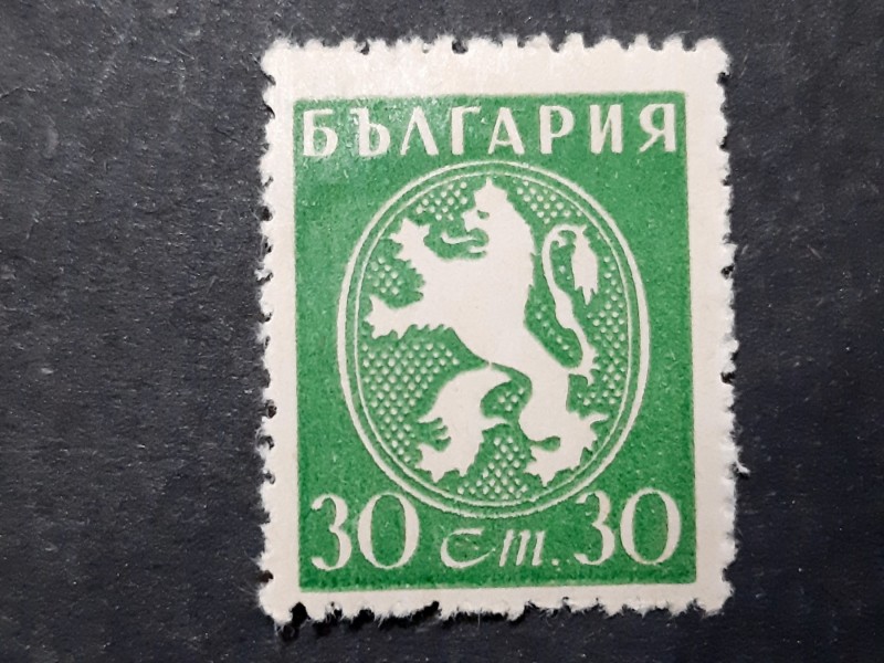 Markica -Bugarska -1945. god.