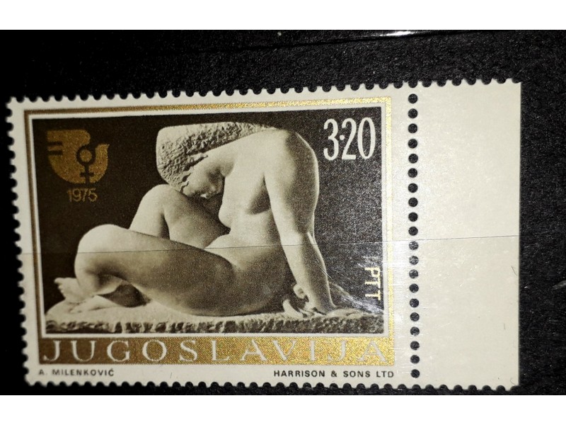 YU 1975 MNH