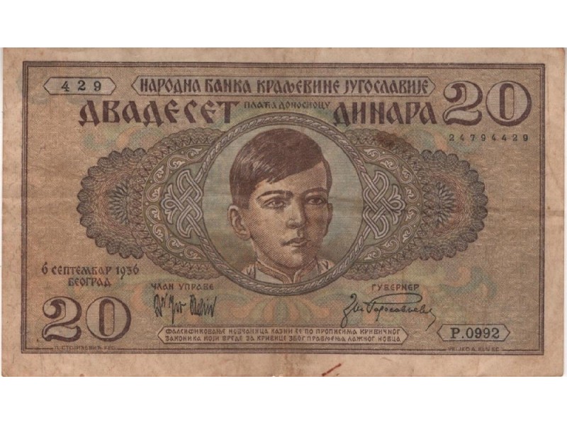 ** KRALJEVINA YU - 10 DINARA 1936 **