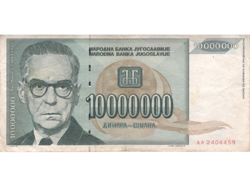** 10.000.000 DINARA 1993. **