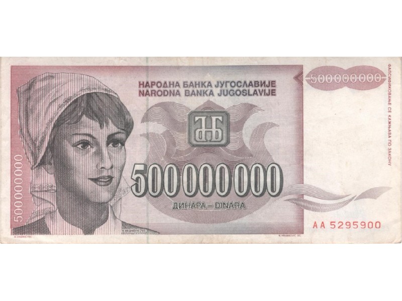 ** 500.000.000 DINARA 1993. **