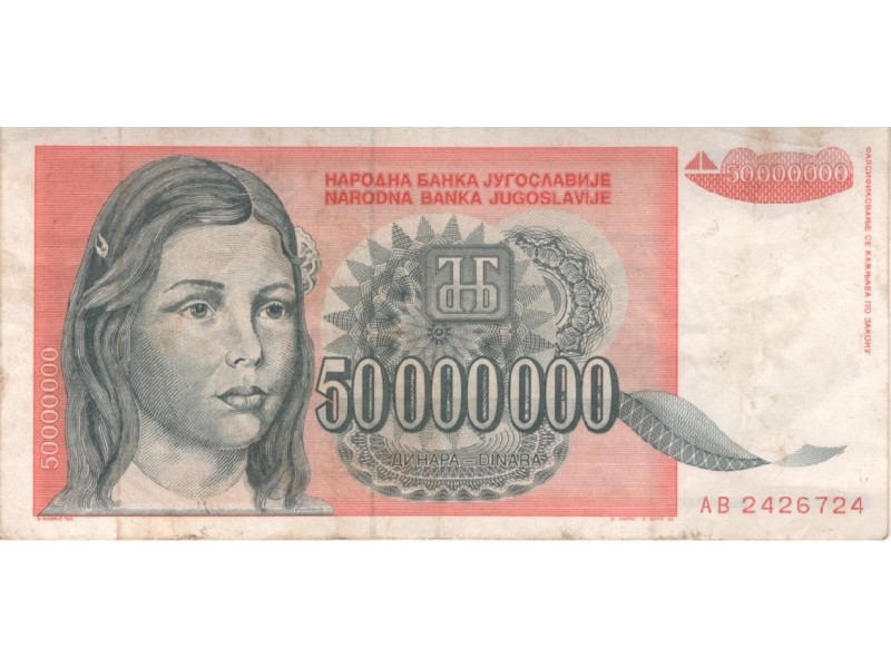 ** 50.000.000 DINARA 1993. **