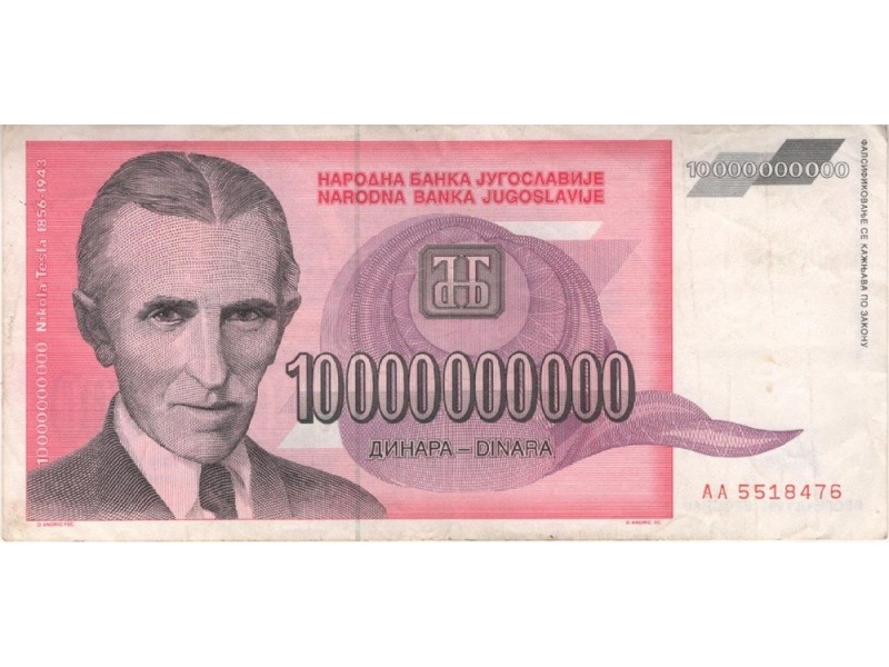 ** 10 MILIJARDI DINARA 1993. **