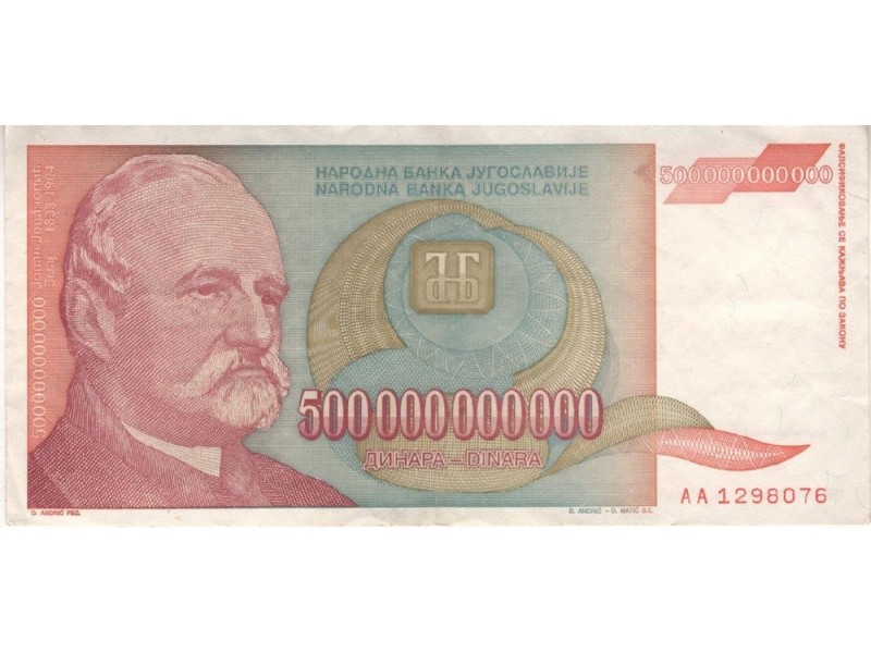** 500.000.000.000 DINARA 1993. ** - Zmaj