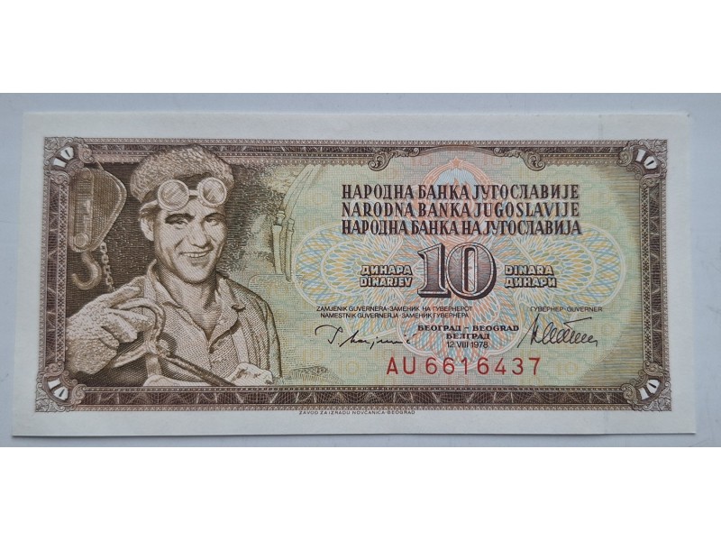 10 Dinara 1978