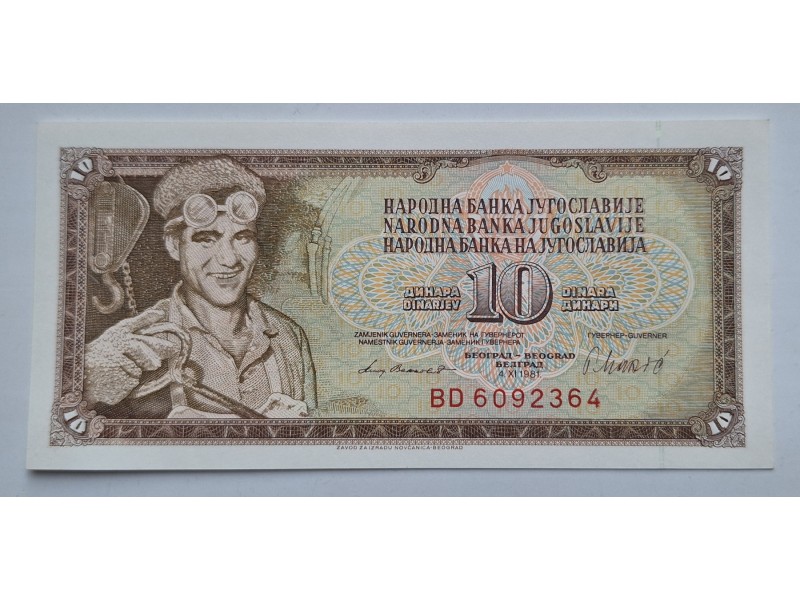 10 Dinara 1981