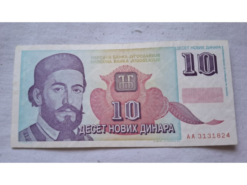 10 novih dinara 1.1.1994