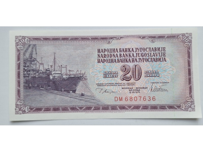 20 Dinara 1978