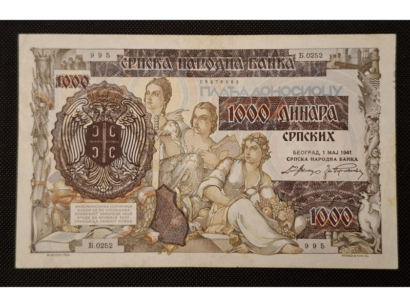 1000 dinara 1941.