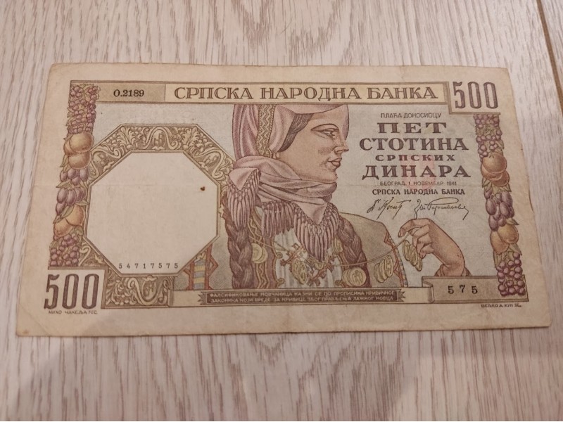 500 dinara 1941g